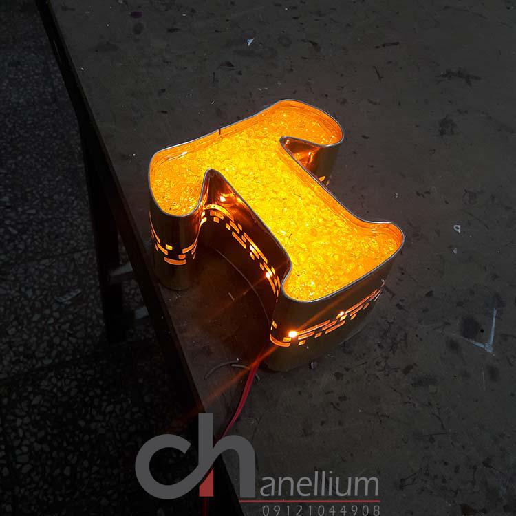 چلنیوم کریستالی 🌟 - چلنیوم